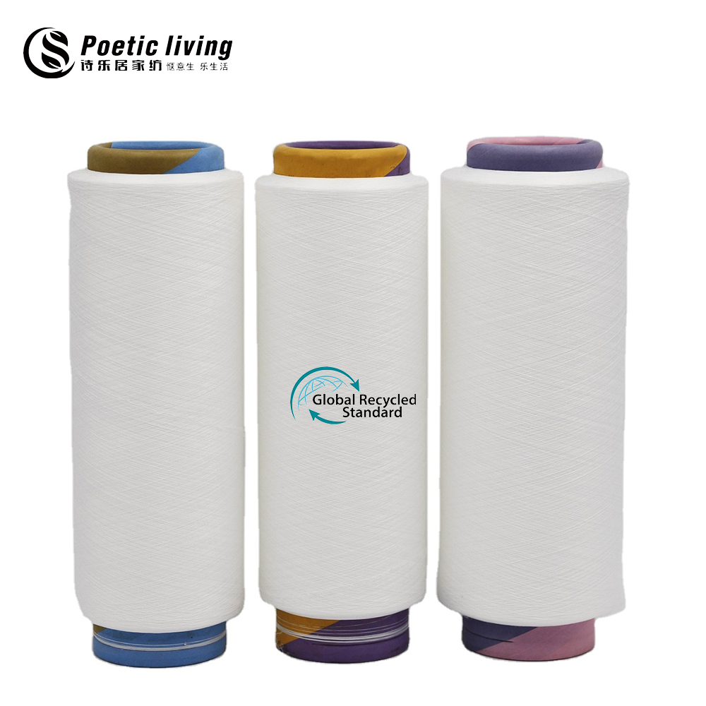 DTY-Shanghai Shileju Textile Co., Ltd.-focusing on the development and ...