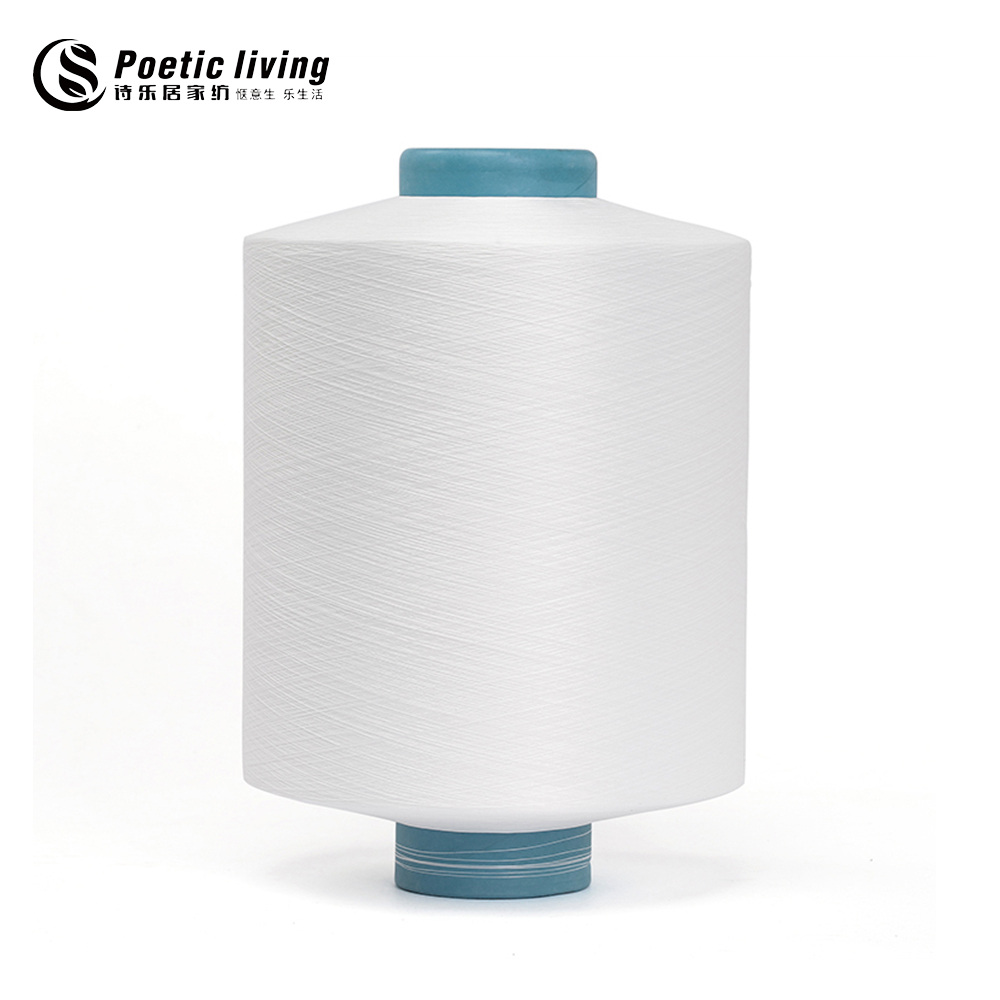 DTY-Shanghai Shileju Textile Co., Ltd.-focusing on the development and ...